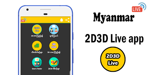 2D3D Live for PC - Free Download & Install on Windows PC, Mac