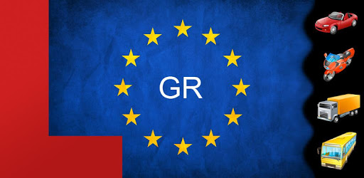 Greek Driving Test for PC - Free Download & Install on Windows PC, Mac