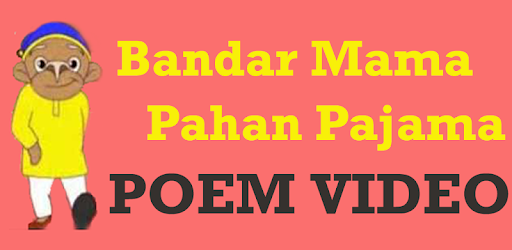 Bandar Mama Pahan Pajama Poem for PC - Free Download & Install on ...