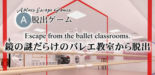Escape from the ballet classrooms. for PC - Free Download & Install on ...