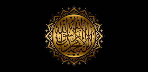Allah Lock Screen & Wallpaper for PC - Free Download & Install on ...