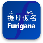 Furigana for PC - Free Download & Install on Windows PC, Mac
