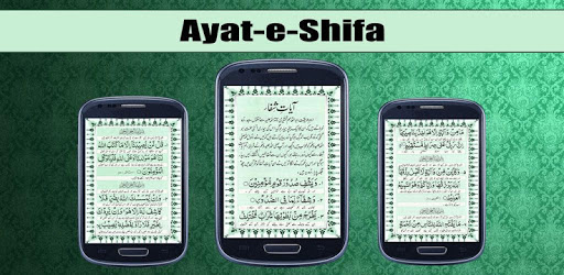 Ayat e Shifa for PC - Free Download & Install on Windows PC, Mac