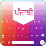 Easy Punjabi Typing - English to Punjabi Keyboard for PC - Free ...