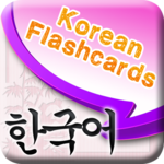 Learn Korean Vocabulary | Korean Flashcards for PC - Free Download ...