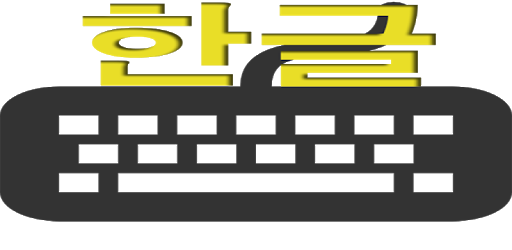 Korean typing practice for PC - Free Download & Install on Windows PC, Mac