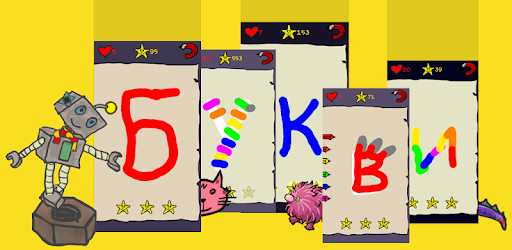 Bukvi for PC - Free Download & Install on Windows PC, Mac