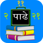 Marathi Padhe Pathantar for PC - Free Download & Install on Windows PC, Mac