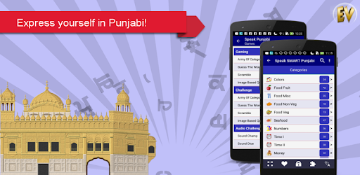 Speak Punjabi : Learn Punjabi Language Offline for PC - Free Download ...