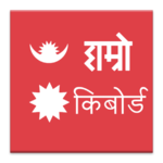 Hamro Nepali Keyboard for PC - Free Download & Install on Windows PC, Mac