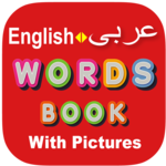 Arabic Word Book for PC - Free Download & Install on Windows PC, Mac