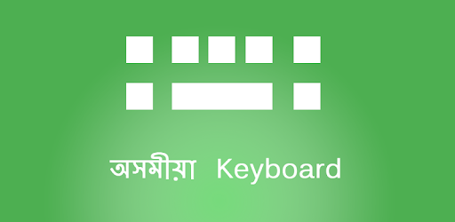 Assamese Keyboard for PC - Free Download & Install on Windows PC, Mac