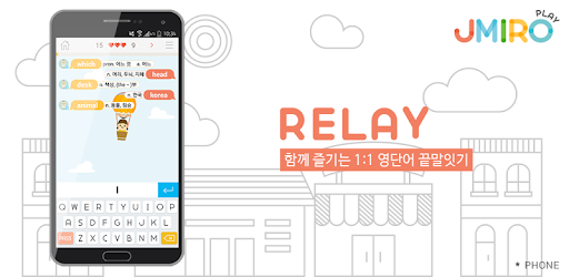 Word Relay(English) for PC - Free Download & Install on Windows PC, Mac