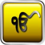 Dhur Ki Bani -with Translation for PC - Free Download & Install on ...