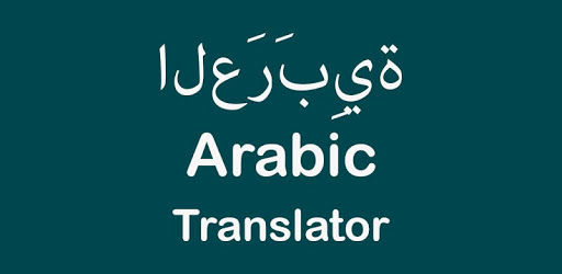 Arabic Hindi English Translator for PC - Free Download & Install on ...