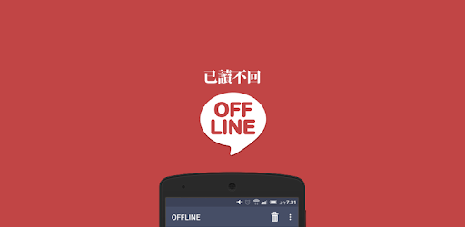 OFFLINE for PC - Free Download & Install on Windows PC, Mac