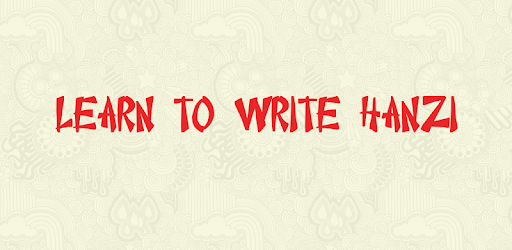 Hanzi Writer for PC - Free Download & Install on Windows PC, Mac