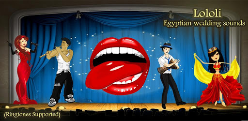 Oriental Fun Wedding Ululation for PC - Free Download & Install on ...