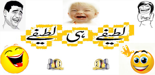 Lateefy Hi Lateefy for PC - Free Download & Install on Windows PC, Mac