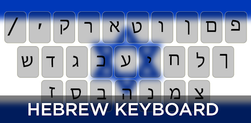 Hebrew Keyboard for PC - Free Download & Install on Windows PC, Mac