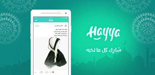 Hayya! for PC - Free Download & Install on Windows PC, Mac
