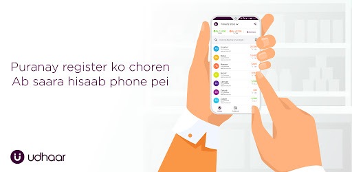 Udhaar Book – Digital Khata, Udhar & Khatabook for PC - Free Download & Install on Windows PC, Mac