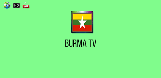 Burma TV for PC - Free Download & Install on Windows PC, Mac
