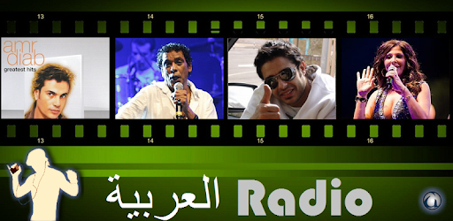 Arabic Radio - Arabic Songs for PC - Free Download & Install on Windows ...