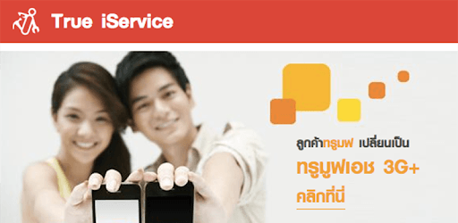 True iService for PC - Free Download & Install on Windows PC, Mac