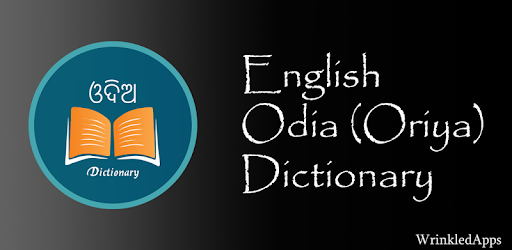 English Odia Dictionary for PC - Free Download & Install on Windows PC, Mac
