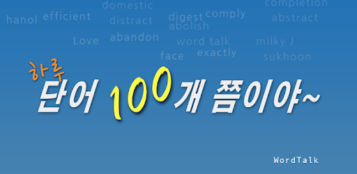 WordTalk - english word study for PC - Free Download & Install on ...