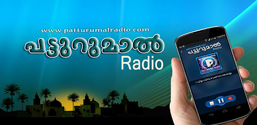 Patturumal Radio-Malayalam for PC - Free Download & Install on Windows ...