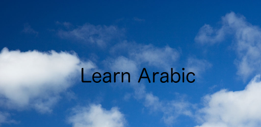 Free Malay Arab Dictionary for PC - Free Download & Install on Windows ...