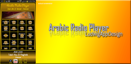 Arabic Radio Player for PC - Free Download & Install on Windows PC, Mac