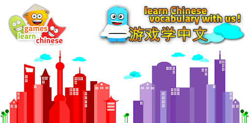 Games Learn Chinese Vocabulary for PC - Free Download & Install on ...
