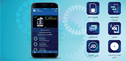 Zain Jo for PC - Free Download & Install on Windows PC, Mac