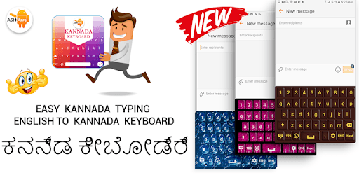 Easy Kannada Typing - English to Kannada Keyboard for PC - Free ...