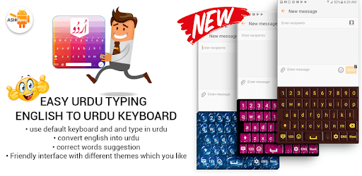 Easy Urdu Typing - English to urdu Keyboard for PC - Free Download ...