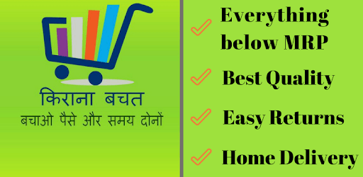 Kirana Bachat for PC - Free Download & Install on Windows PC, Mac