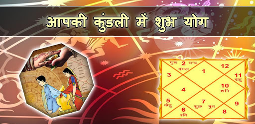 Kundali for PC - Free Download & Install on Windows PC, Mac