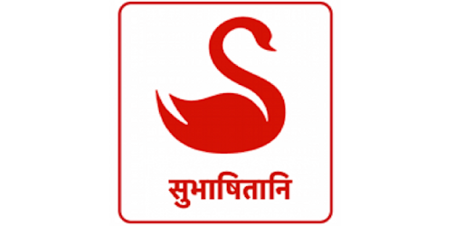 Online Sanskrit Subhashitani for PC - Free Download & Install on ...