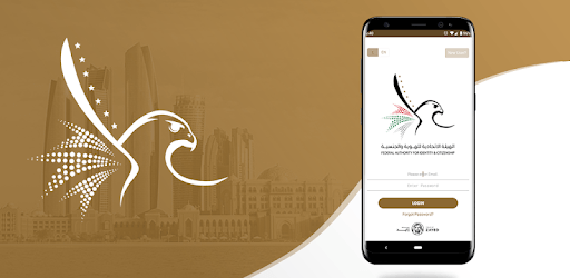 ICA UAE eChannels for PC - Free Download & Install on Windows PC, Mac