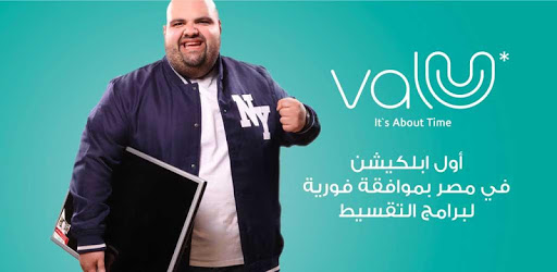 valU for PC - Free Download & Install on Windows PC, Mac