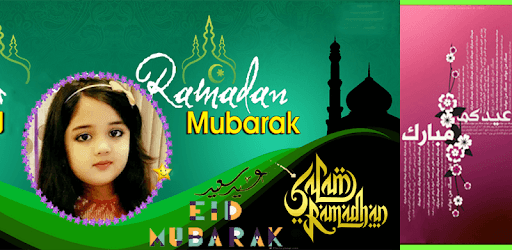 Eid Mubarak and Wishes Photo Frames for PC - Free Download & Install on ...