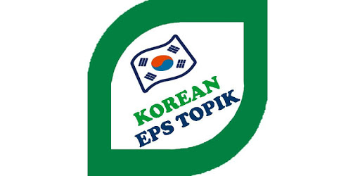 Korean EPS Topik Test for PC - Free Download & Install on Windows PC, Mac