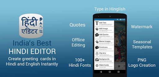 Hindi Photo Editor-Text on Image, GIF Poster Maker for PC - Free ...