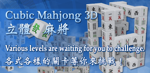 Cubic Mahjong 3D for PC - Free Download & Install on Windows PC, Mac