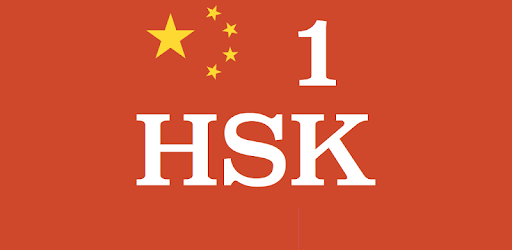 HSK1 for PC - Free Download & Install on Windows PC, Mac