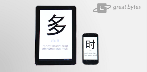 Chinese Character Screensaver for PC - Free Download & Install on ...