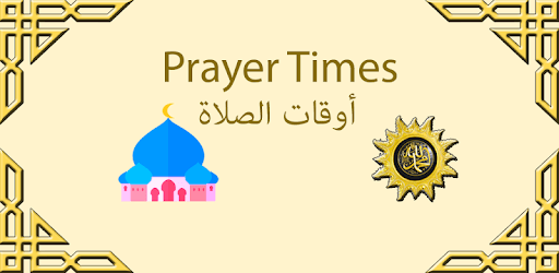 Egypt Prayer Times for PC - Free Download & Install on Windows PC, Mac